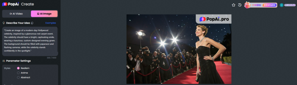 Best Celebrity AI Image Generator & Vast Image Examples - PopAi