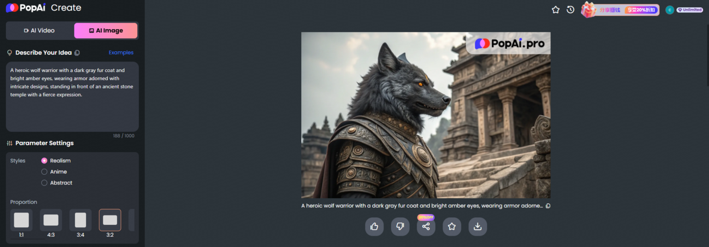Best Furry AI Image Generator: Create Your Own Furry Art for Free - PopAi